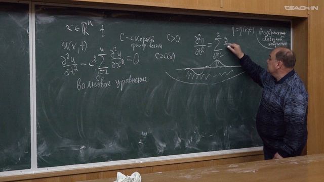 Шафаревич А.И., Назайкинский В. E. - Геометрия и квазиклассическое квантование - 1. Вводная лекция