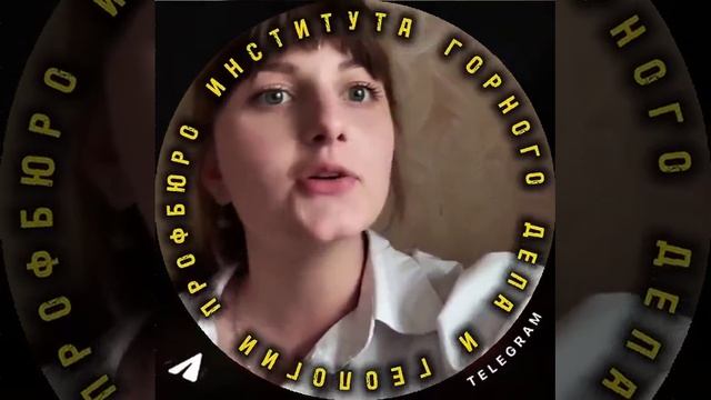 Эстафета ИГГ - 9 - Направление «Прикладная геология»