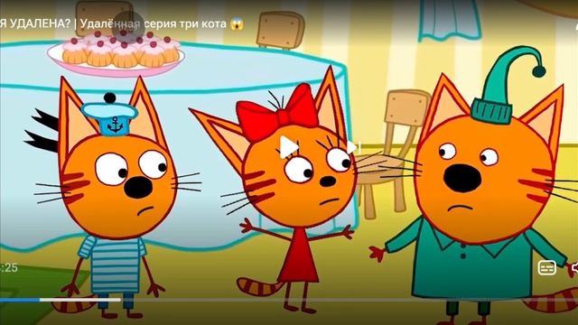 Страшная серия три кота реакция на SOIKAS
