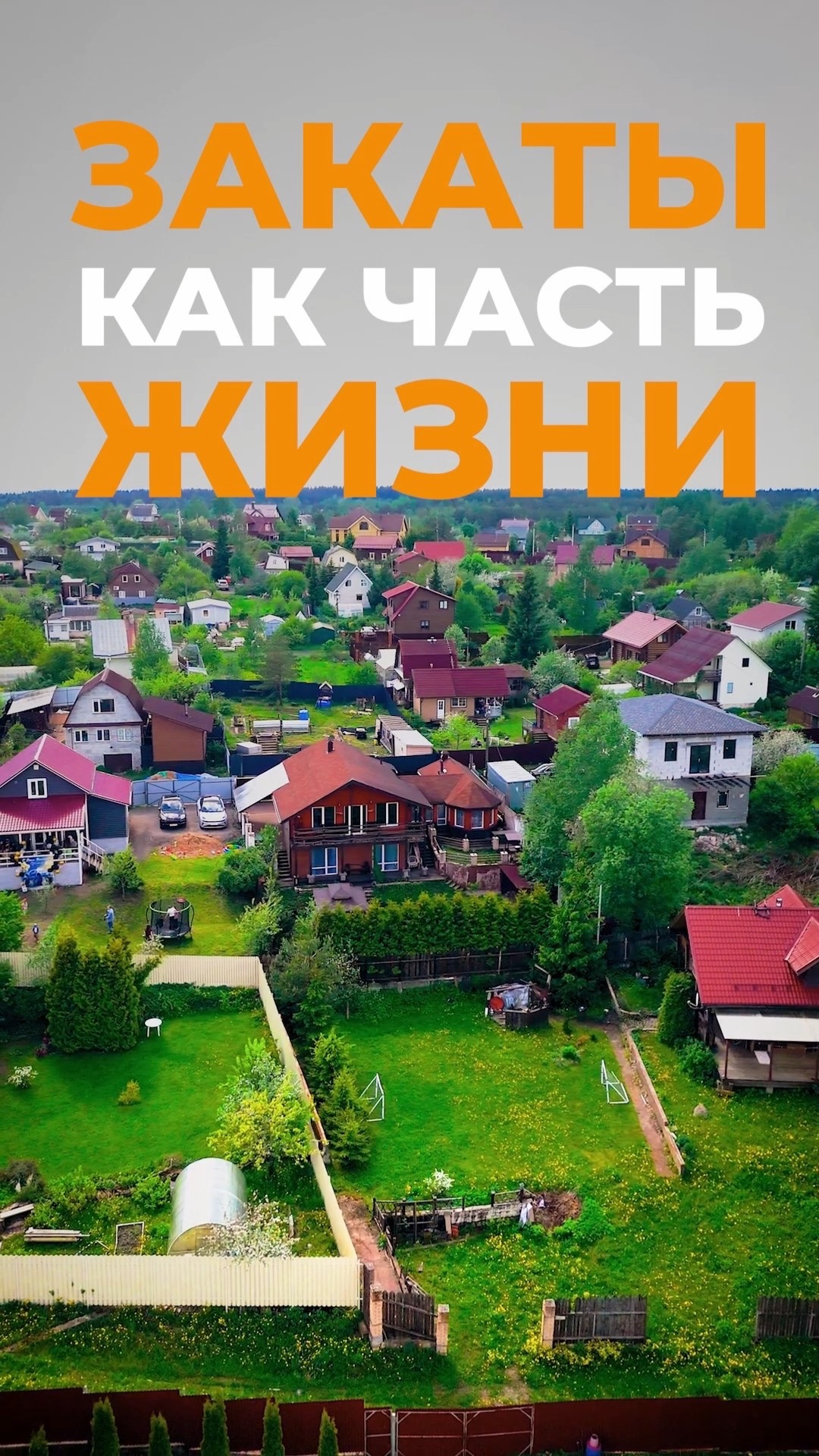 🌅 Дом с панорамными видами и ощущением тишины