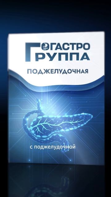 Почему болит живот и что с этим делать?