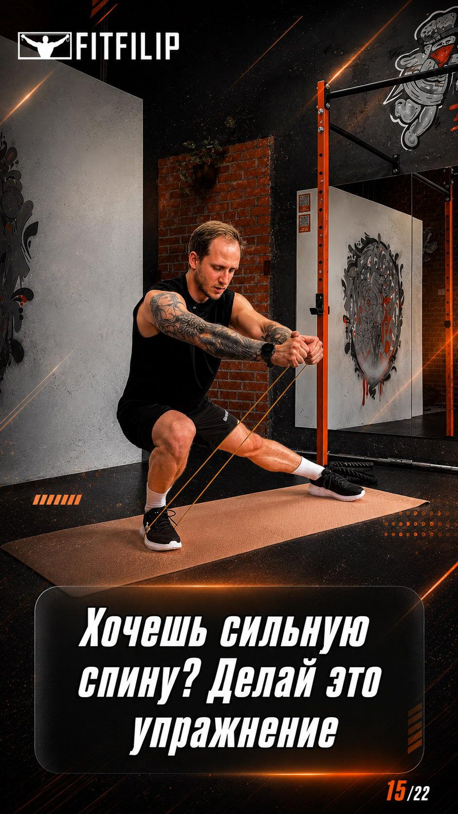 Хочешь сильную спину? Делай это упражнение