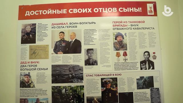 Һайн хэрэгтэ сугтаа! «Сэрэгшын эсэгэ»