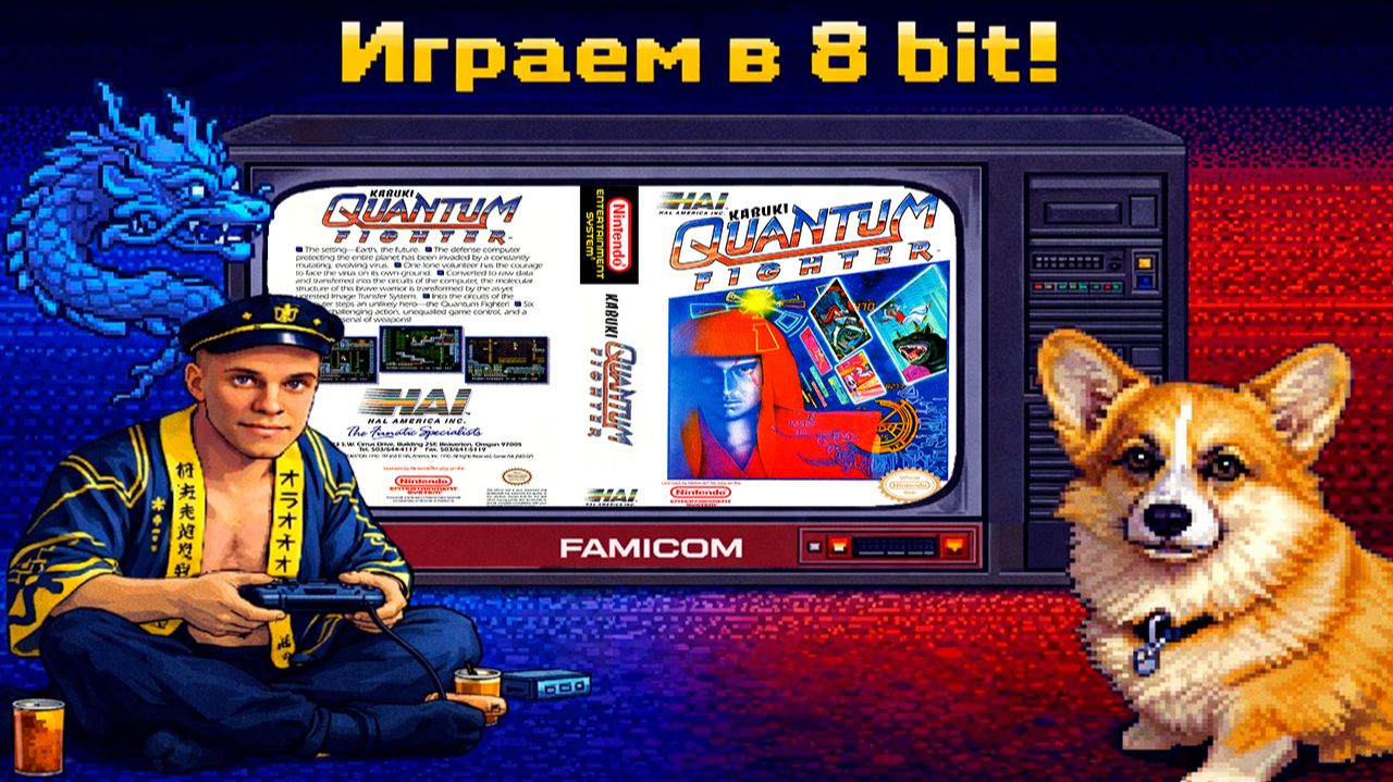 ▷Kabuki: Quantum Fighter (U) [Famicom]◁