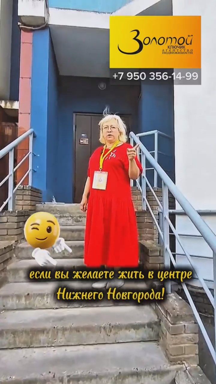 3-к квартира в центре Нижнего Новгорода. Новый дом, видовой этаж. Лоджия на кухне