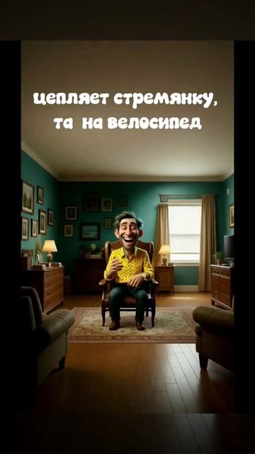 Хозяин вернулся домой 🤣