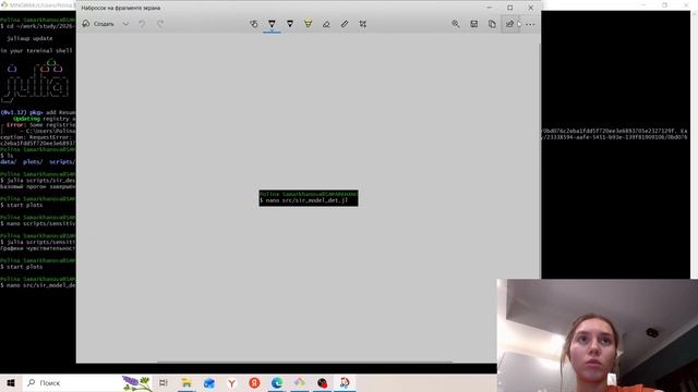 выполнение лабораторной работы 8