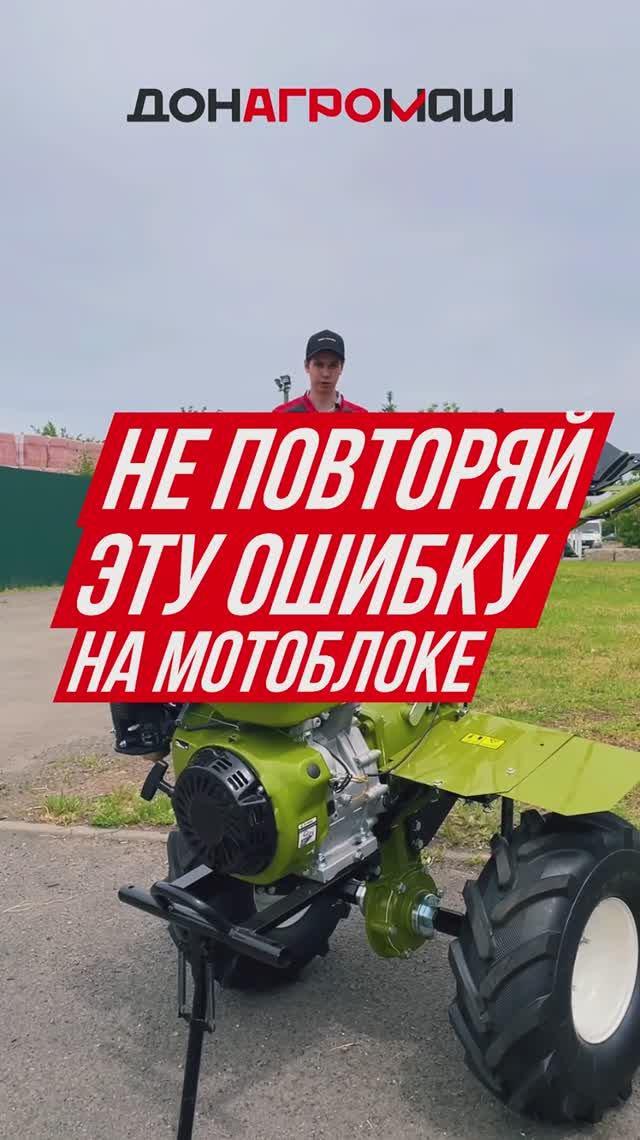 Опасная ошибка с ступицами мотоблока #мотоблок #техника #садоваятехника