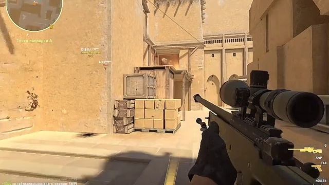 как я играю в КС 2