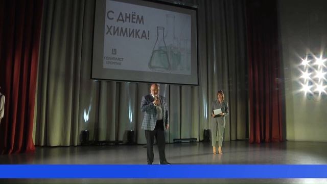 От их работы зависит развитие в различных сферах – от экологии и медицины до промышленности и технол