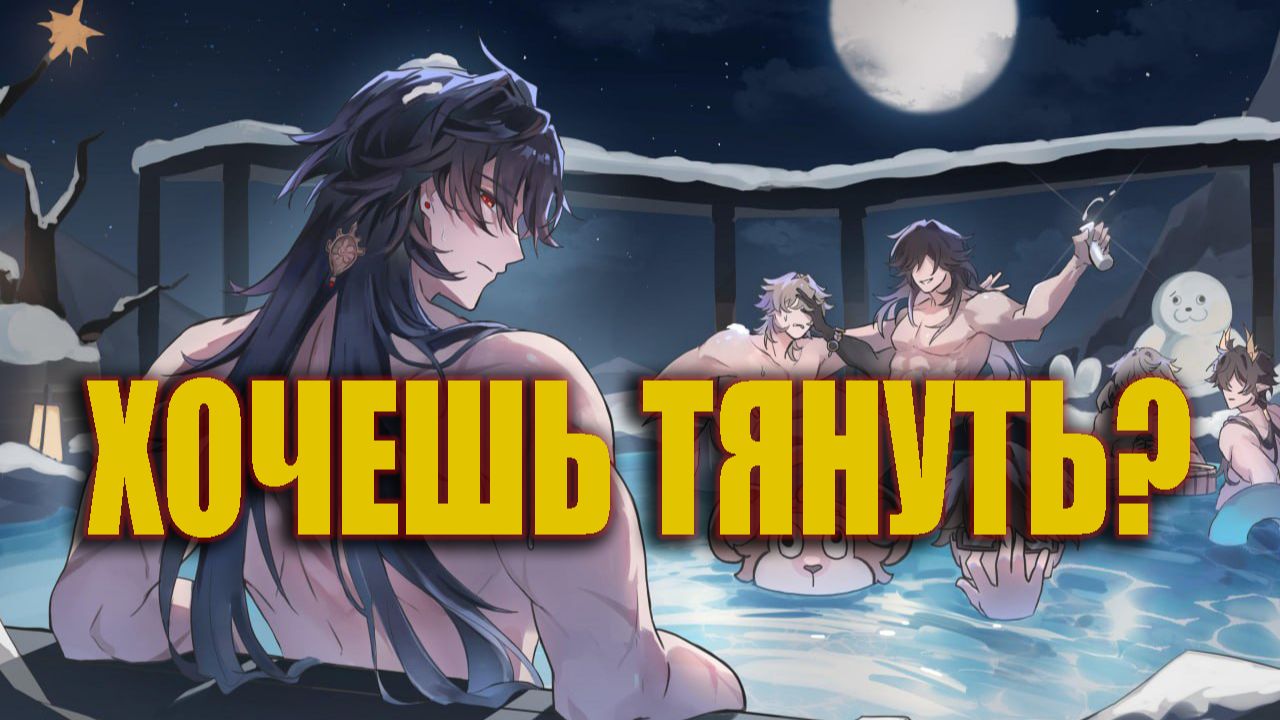 Анализ патча 4.3: Мортенакс и все-все-все!