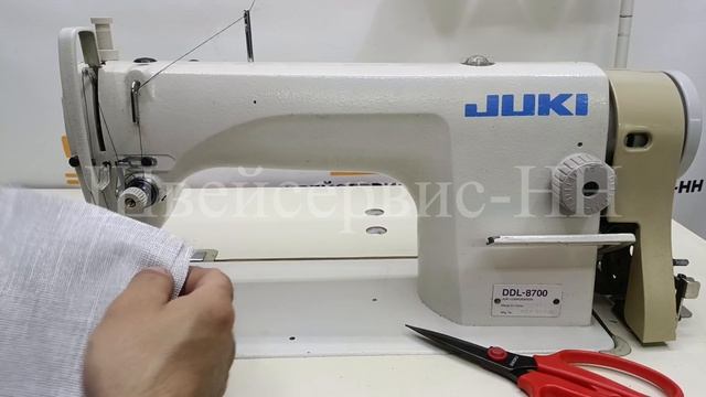 Швейная машина JUKI DDL-8700H (комплект) (тяж) БУ