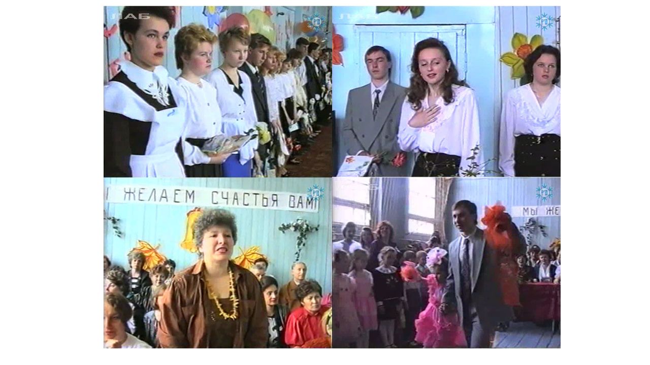 Последний звонок-95.