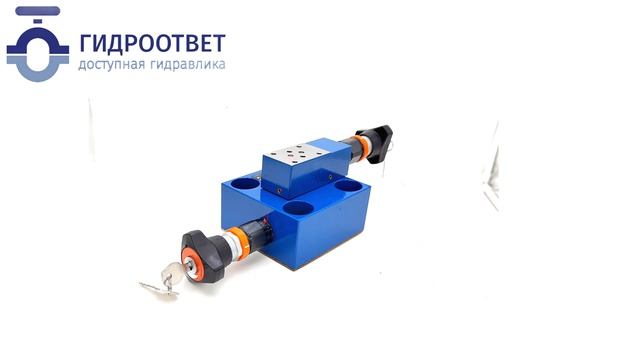 LFA40DBU2A - гидроклапан аналог Bosch Rexroth