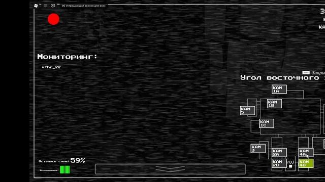 Fnaf 1 (Первая ночь)
