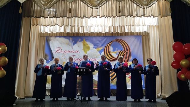 "Есть у Победы память"- ансамбль "Ёлочка"