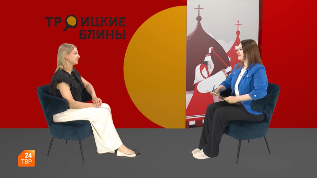 Татьяна Ильина | Интервью