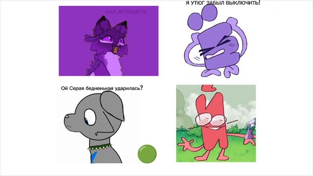 ПХХАХАХАХА (Идея не моя)