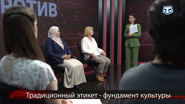 Ток-шоу «За и против» 27.05.26