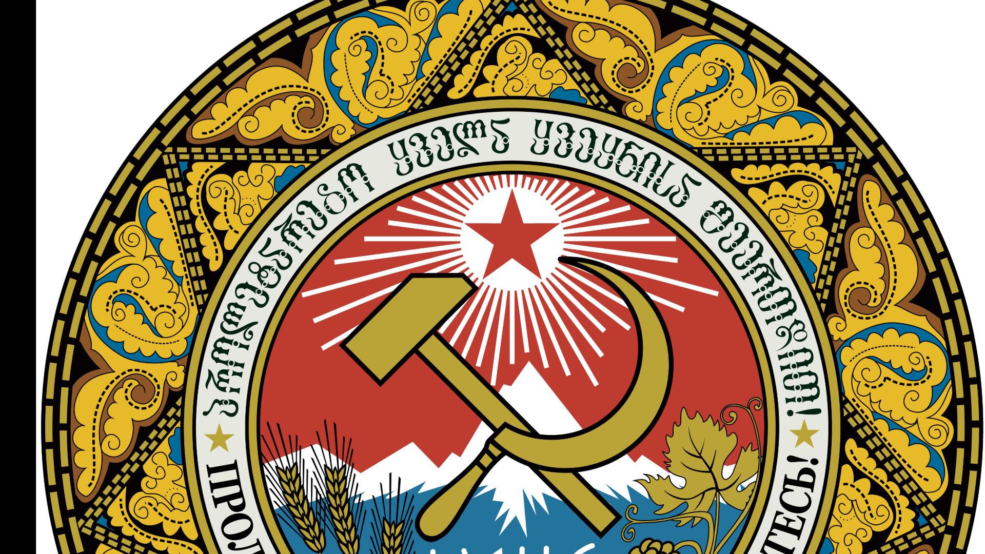 Гимн Грузинской ССР