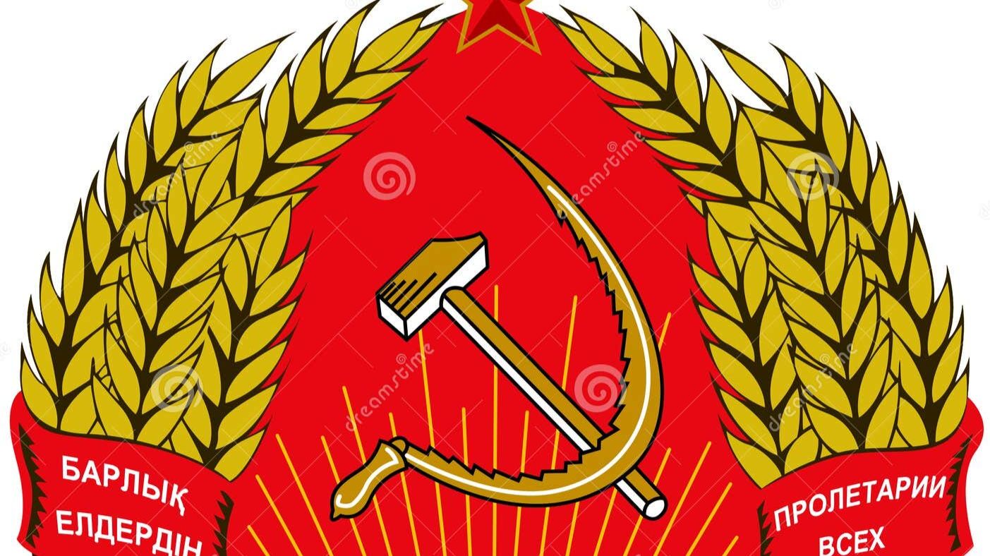 Гимн Казахской ССР