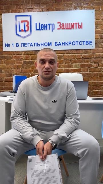 Отзыв Алексея о процедуре