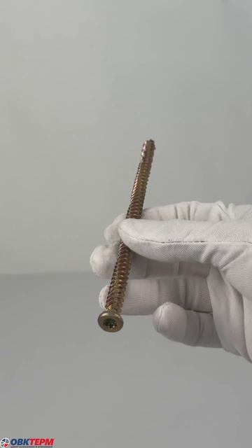 55036 Винт TURBO 7.5х152 пот.гл. цж TORX (уп.6шт.) Металвис