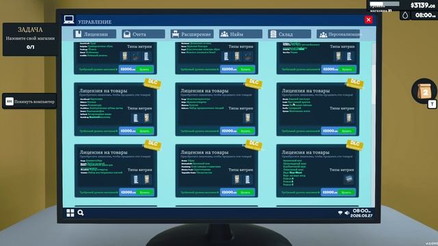 Прохождение Supermarket Simulator №5 серия.