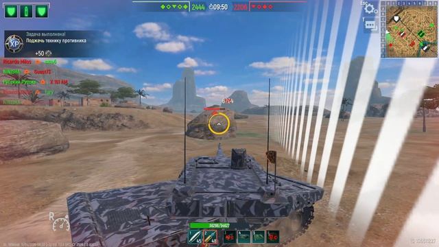 Танки (Tank Force) 24.05.26 (12)