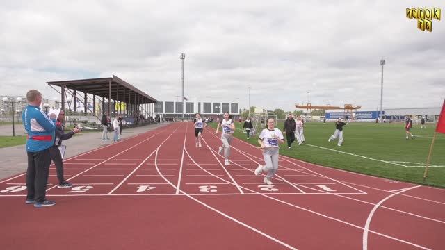 Эстафета