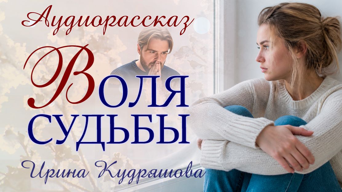 Истории из жизни. Сейчас поедем к нотариусу, и ты напишешь отказ от наследства, – заявила мачеха.