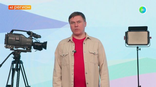 УЗНАТЬ ЗА 60 СЕКУНД. НОВОСТИ КАМЧАТКИ 27.05.26