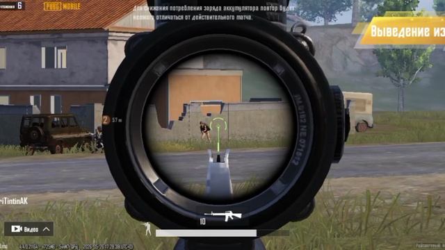Pubg Mobile: # 9