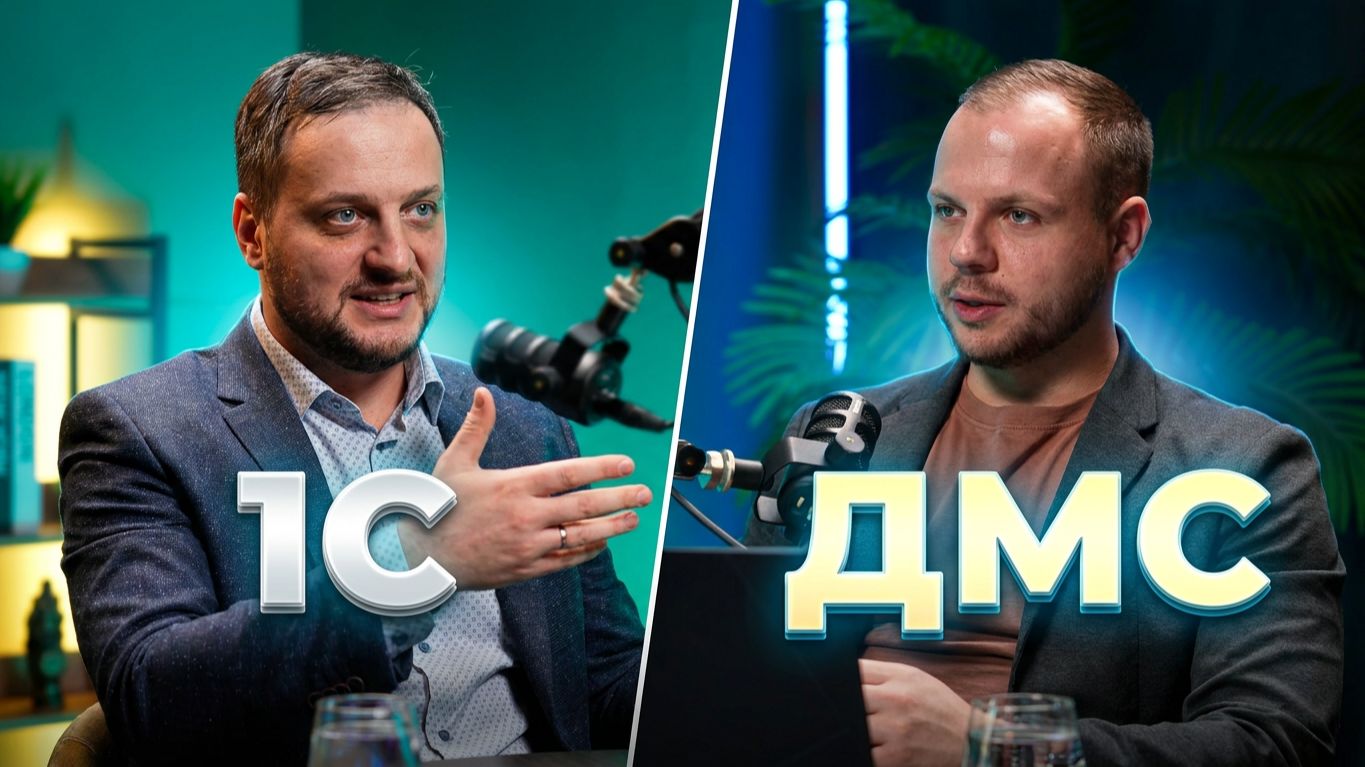 Учет ДМС в крупном холдинге_ грейды, затраты и бесшовная интеграция в 1С