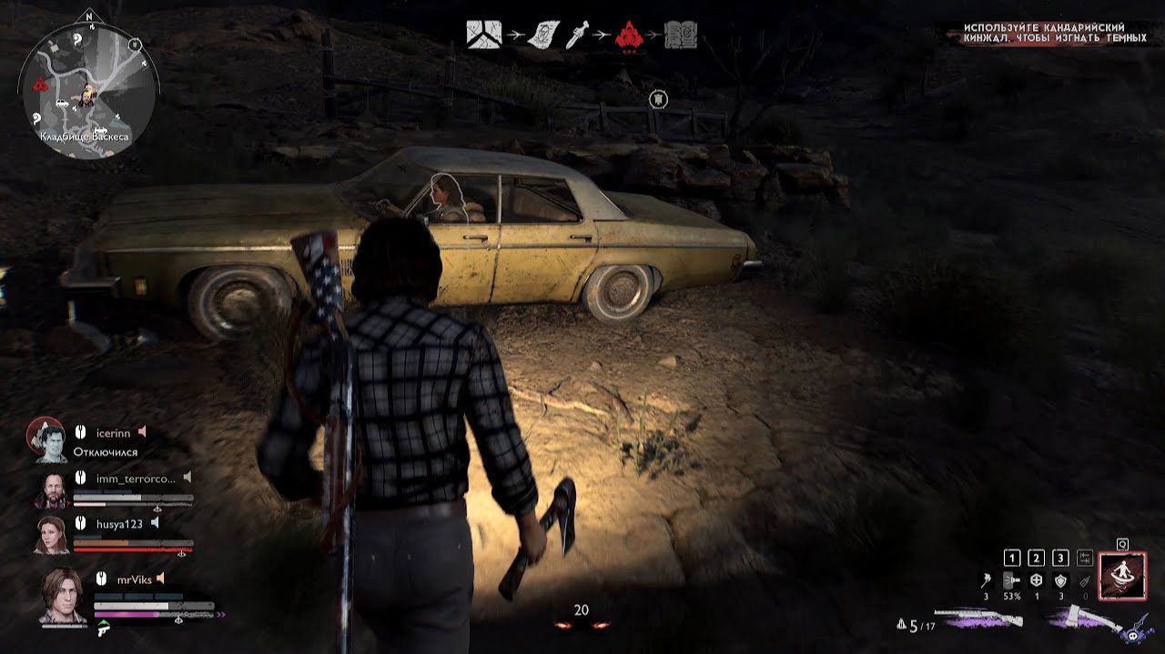 [PC] [8] Evil Dead: The Game Co-oP