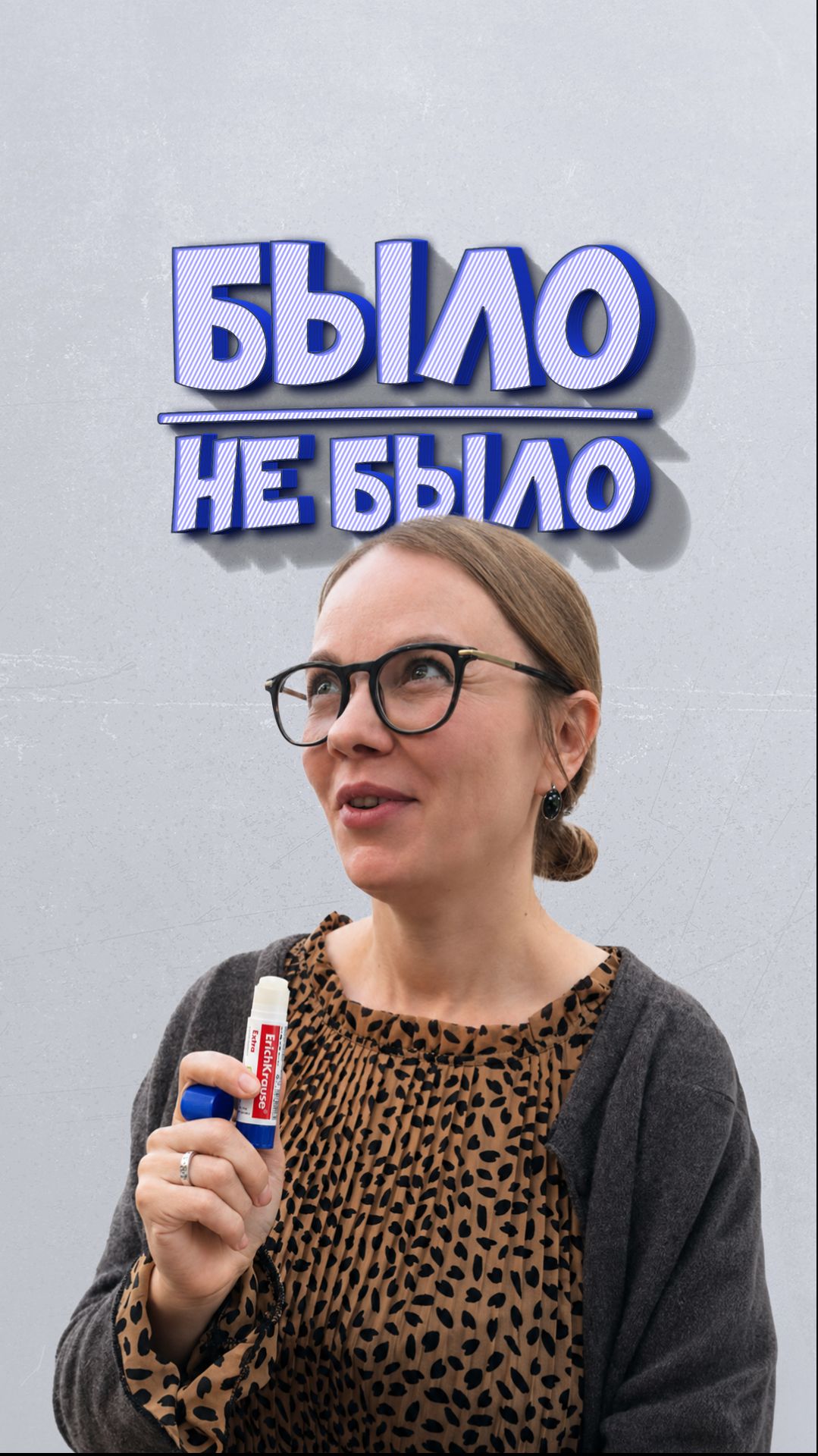 Инна Сапожникова. Было не было в детстве