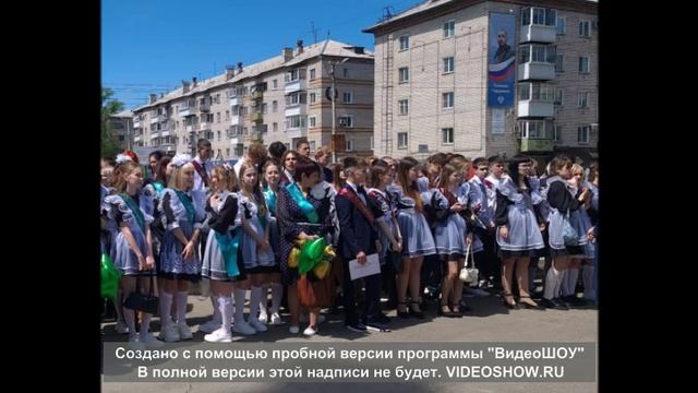 Мой клип на последний  звонок