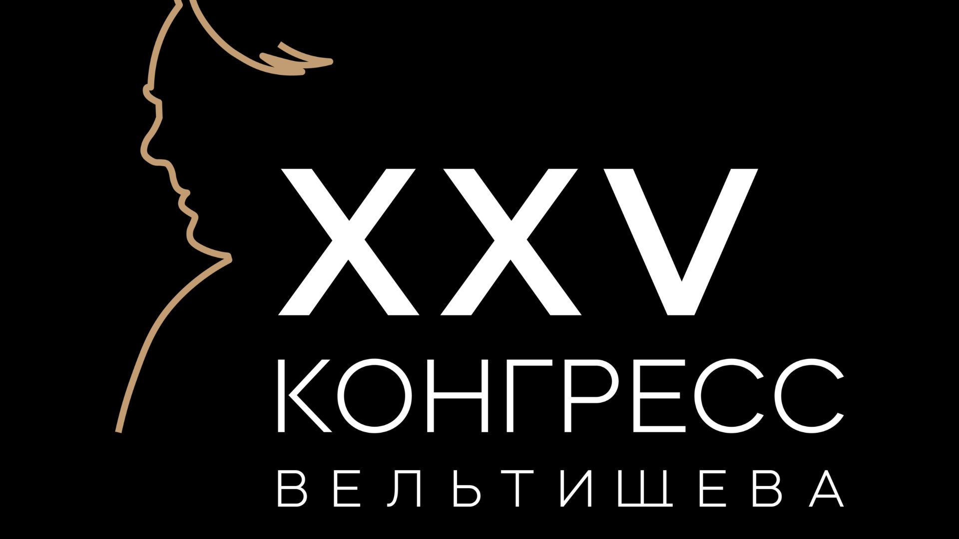 Гипомеланоз Ито: Афанасьева Мария Павловна