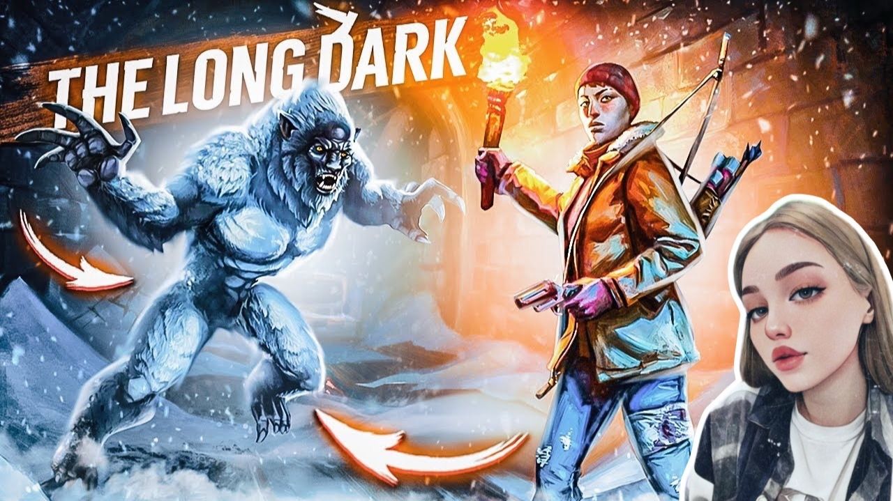 НАШЛИ ПЕЩЕРУ СНЕЖНОГО ЧЕЛОВЕКА! ► The Long Dark #18