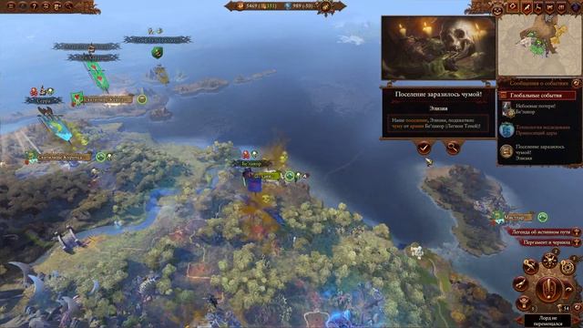 Total War: Warhammer III Белакор (Легенда) №4