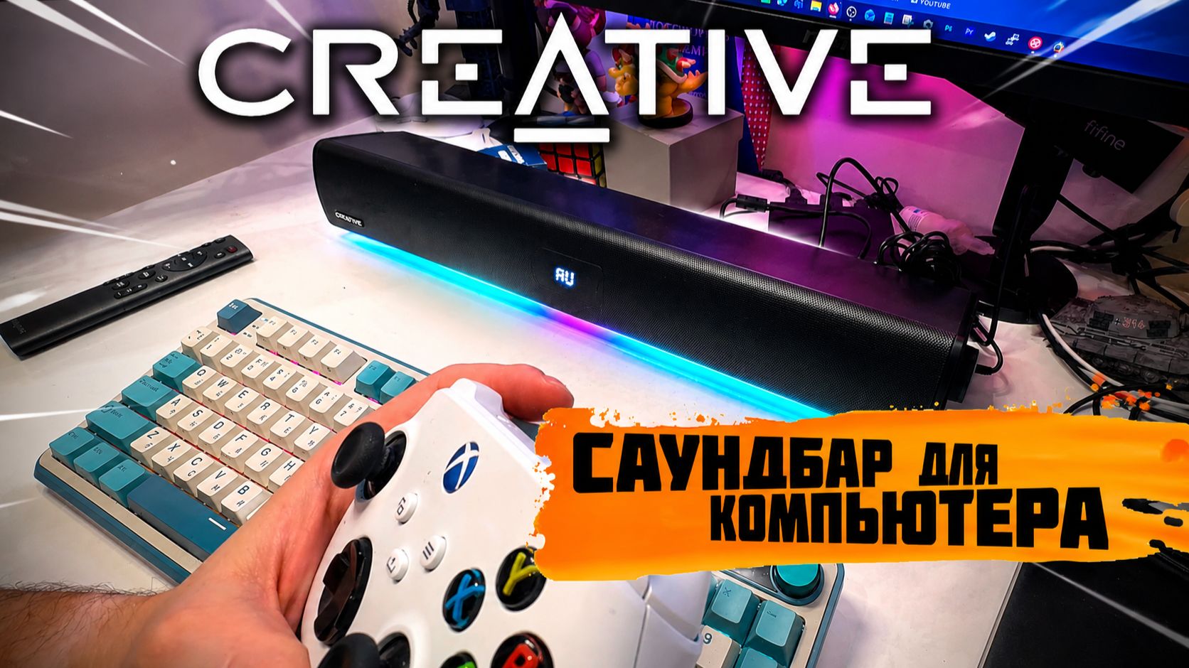 Creative Soundblaster GS5 | Саундбар с RGB | Обзор