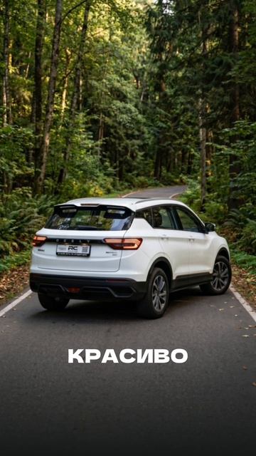 Как купить Geely Coolray 2025 и сэкономить 500.000 рублей? | Авто из Китая