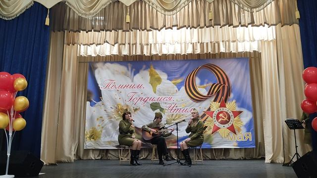 "В землянке" - Марина, Вера, Анна Картошкины