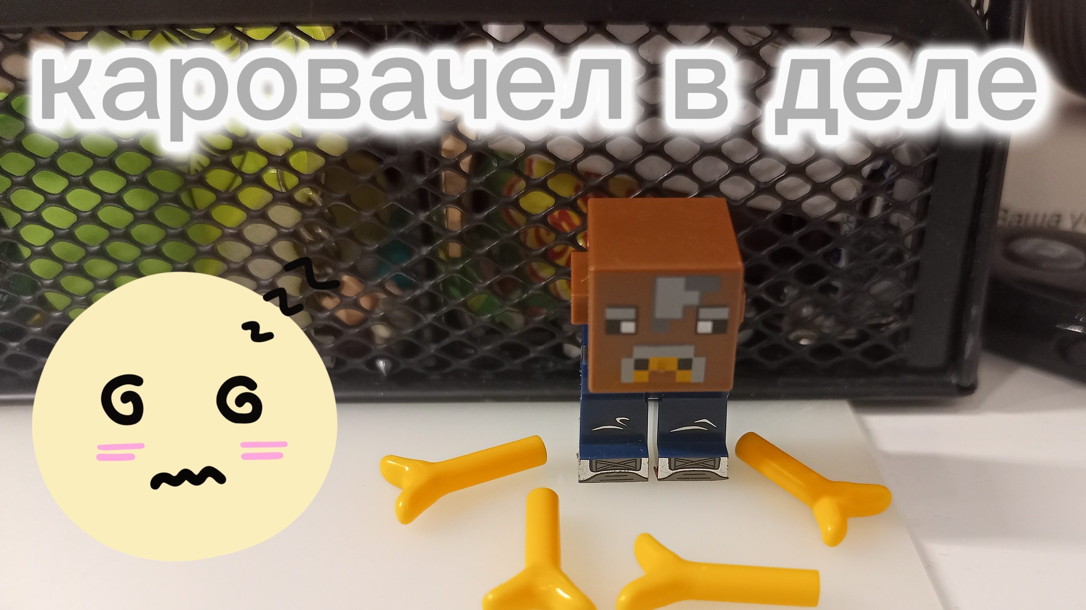 Новости и обзор канала просто kери#7 или (меня не было неделю...)