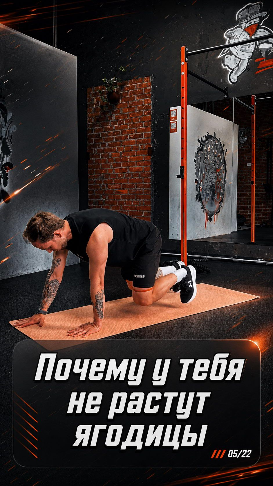 Почему у тебя не растут ягодицы
