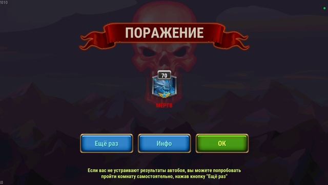 Титаны. Не очевидные особенности фарма подземелья.