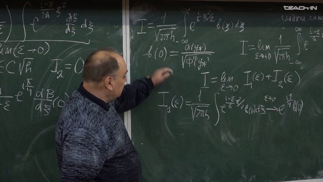 Назайкинский В.Е. - Геометрия и квазиклассическое квантование - 4. Глобальное асимптот. решение
