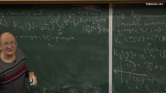 Шафаревич А.И. - Геометрия и квазиклассическое квантование - 5. Предканонический оператор