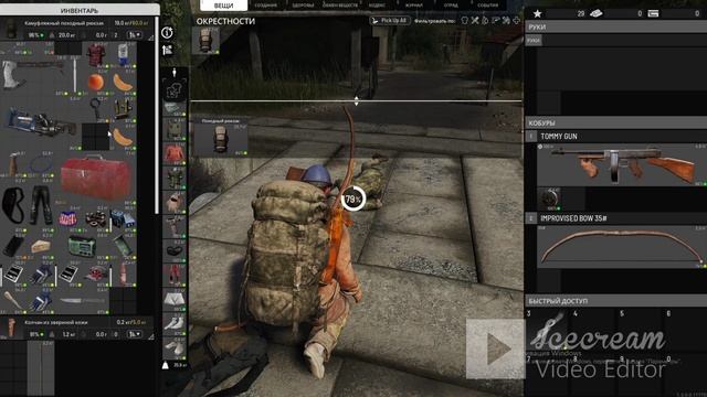 SCUM v1.3. #47 Приключения маленького хейтера.