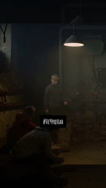#фильм